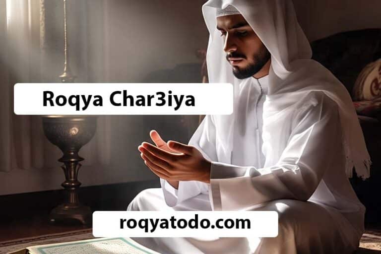 Roqya Char3iya : entre authenticité islamique et efficacité - ROQYATODO